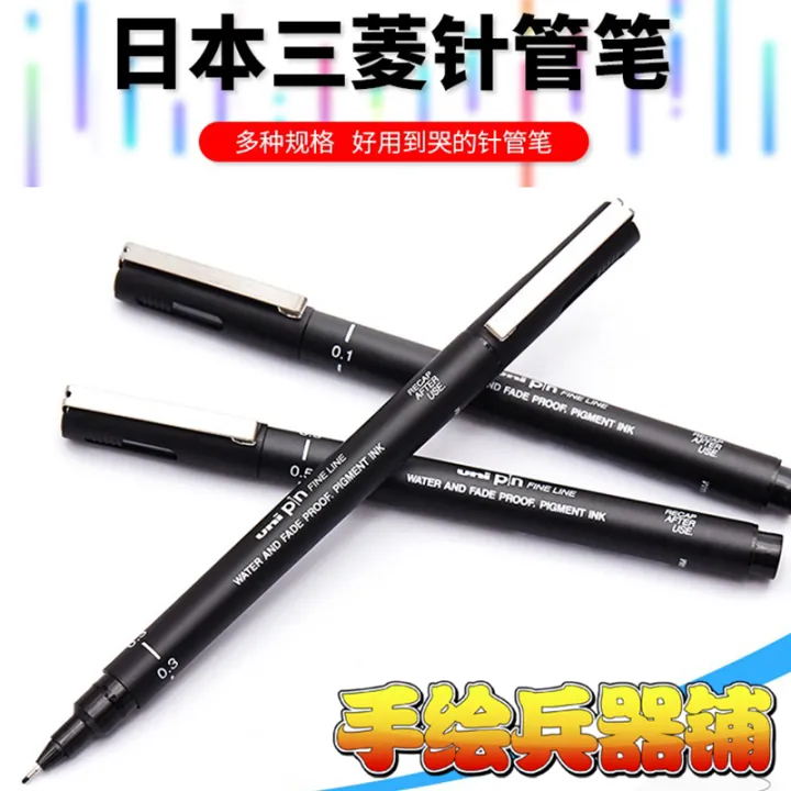 Japan's mitsubishi UNIPIN cancel the pen drawing pen needle tube pen ...