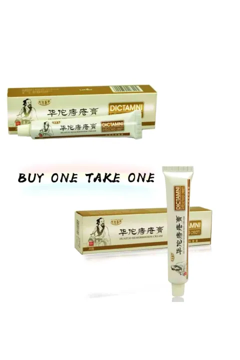 (SET OF 2) HUATUO Hemorrhoids cream Hemorrhoids suppository Acne gel ...