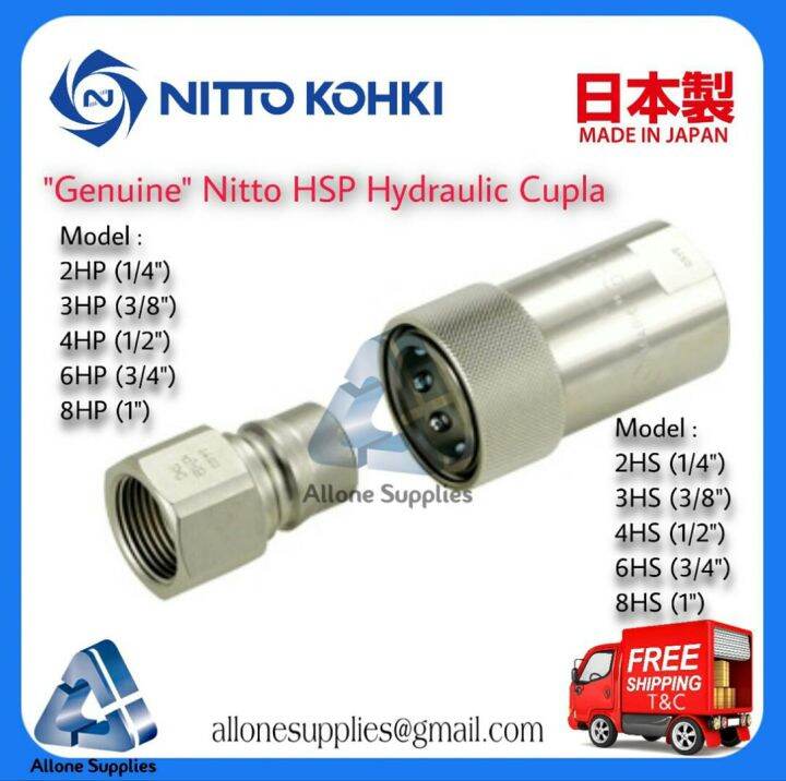"Original" Nitto Kohki [ HSP ] Hydraulic Cupla Socket and Plug, Port size available 1/4'',3/8",1 ...