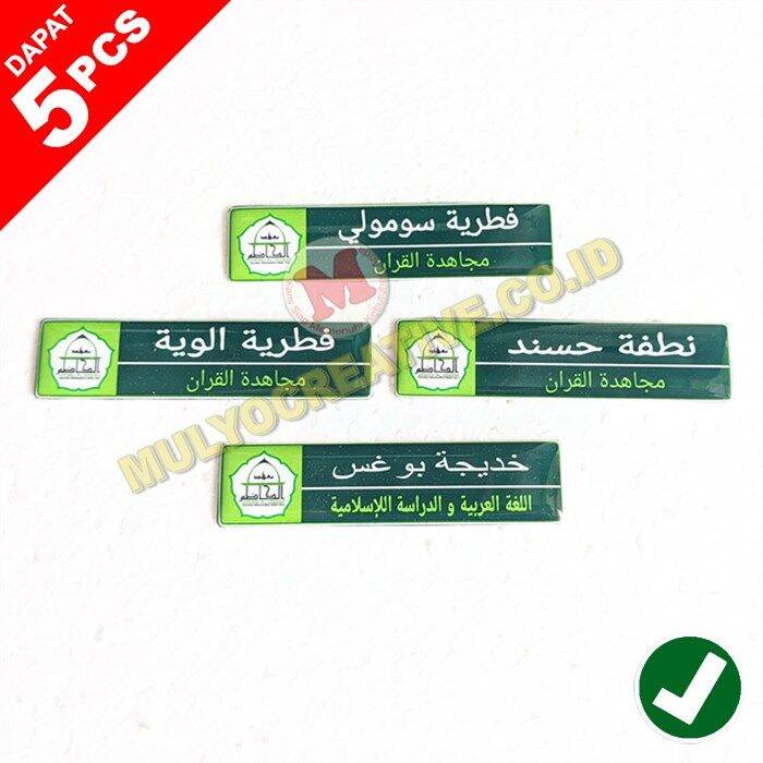 Name Tag Model Tulisan Arab - Nametag Mahasiswa Model Tulisan Arab ...