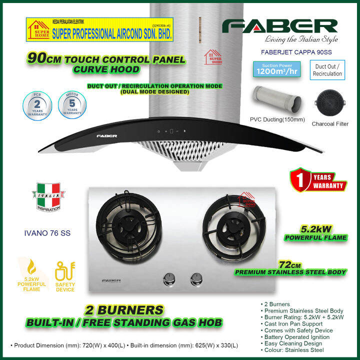 Faber Hood FABERJET CAPPA 90SS 90cm Curve Designer Cooker Hood ((Dual ...
