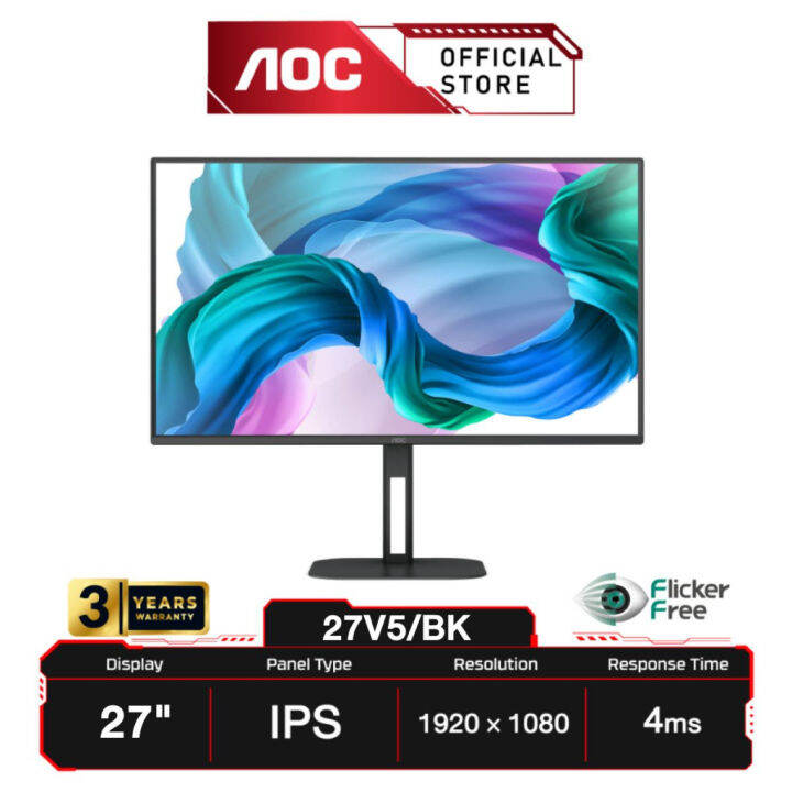 (รุ่นใหม่) AOC 27V5/BK (มอนิเตอร์) 27" IPS/ Flat/ Adaptive Sync/ 1920 x ...