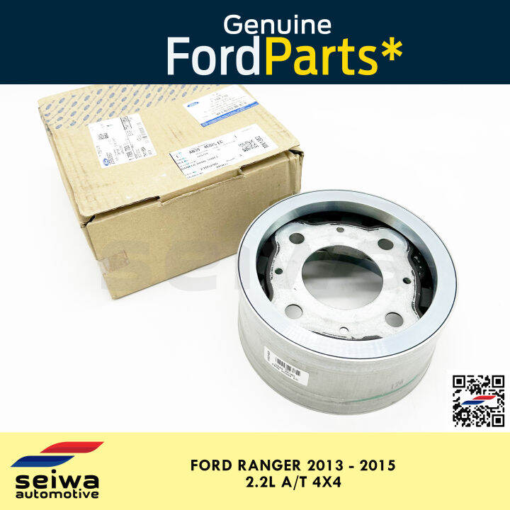 [2013 - 2015 2.2L 4X4 A/T] Ford Ranger Propeller Damper (Automatic 4X4 ...