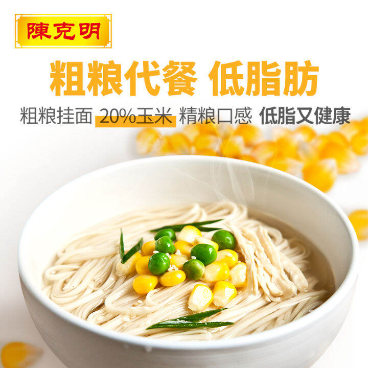 Chen Keming noodles, corn-flavored fine dried noodles, grains, mixed ...