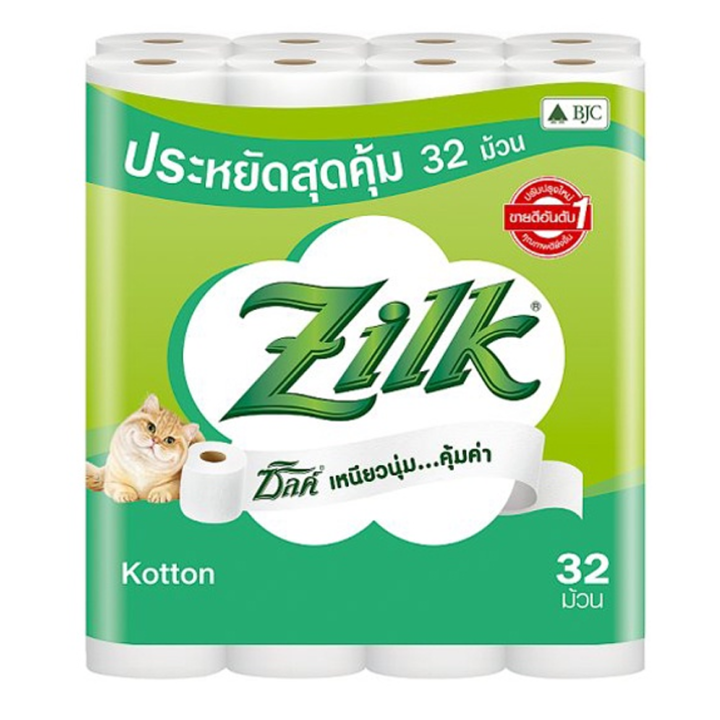 ZILK ซิลค์ กระดาษทิชชู คอตตอน 32 ม้วน | Lazada.co.th