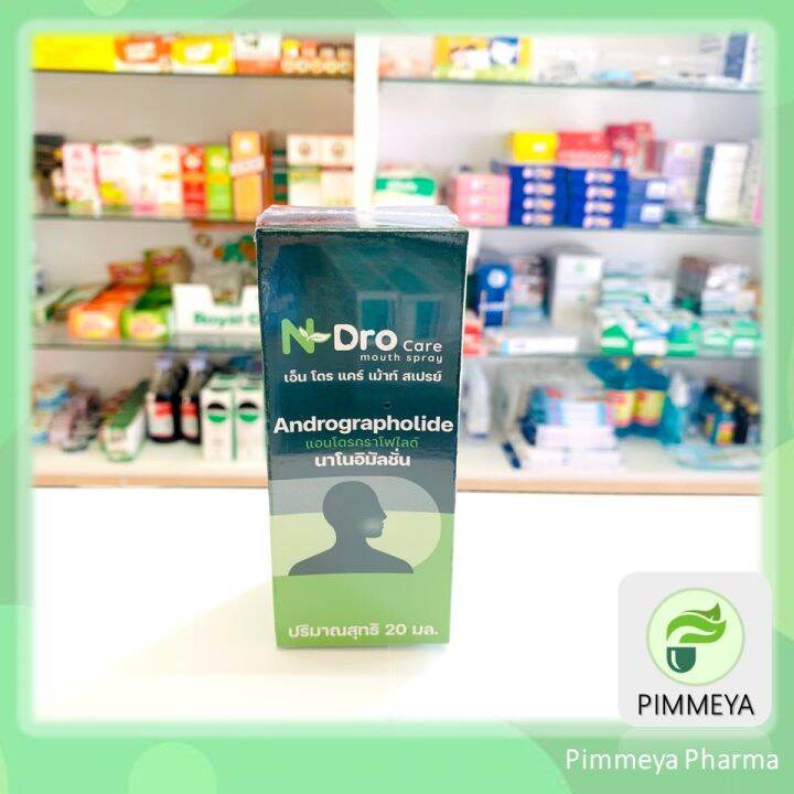 N-Dro Care Mouth Spray 20ml. Andrographolide เอ็น โดร แคร์ สเปรย์ฟ้า ...