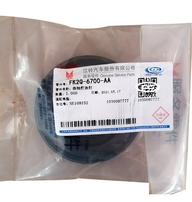 MAZDA GENUINE PARTS CAR ENGINE PARTS TIMING OIL SEAL MAZDA BT50 FORD ...