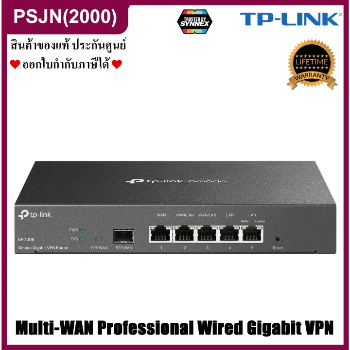 TP-Link ER7206 SafeStream Gigabit Multi-WAN VPN Router | Lazada.co.th