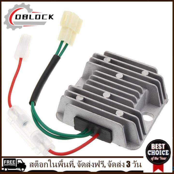 [คืนสินค้าได้ภายใน 7 วัน] AVR Voltage Regulator Rectifier for 178F ...