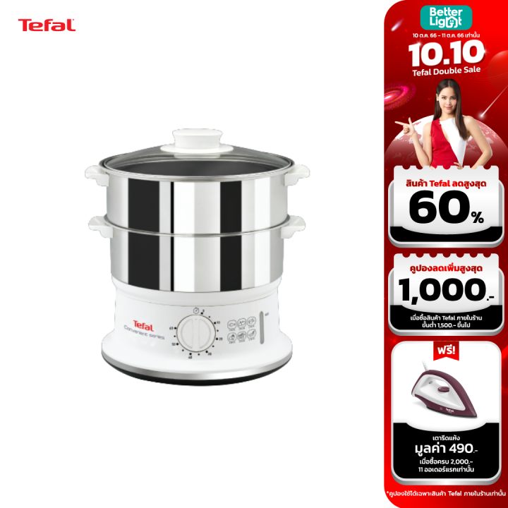 TEFAL หม้อนึ่งไฟฟ้า Convenient Series (900 วัตต์, 6 ลิตร) / รุ่น ...