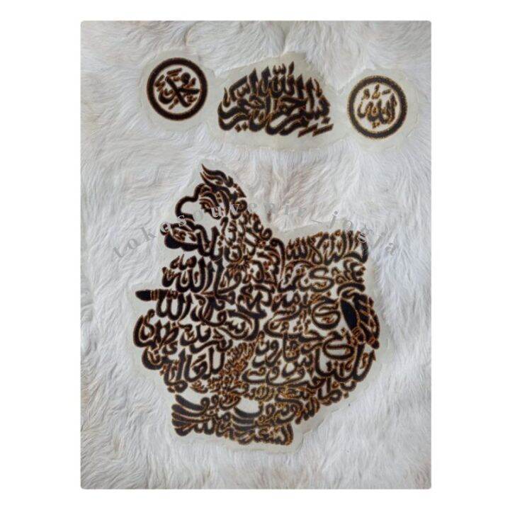 Lukisan Lembaran Kaligrafi Al-Imron Bentuk Semar Kulit Kambing Full ...