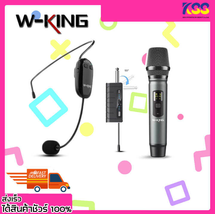 ชุดไมโครโฟนไร้สายแบบถือ ชุดไมฯแบบคล้องใบหู W-KING Universal Wireless Microphone Set รุ่น HW5 มี ...