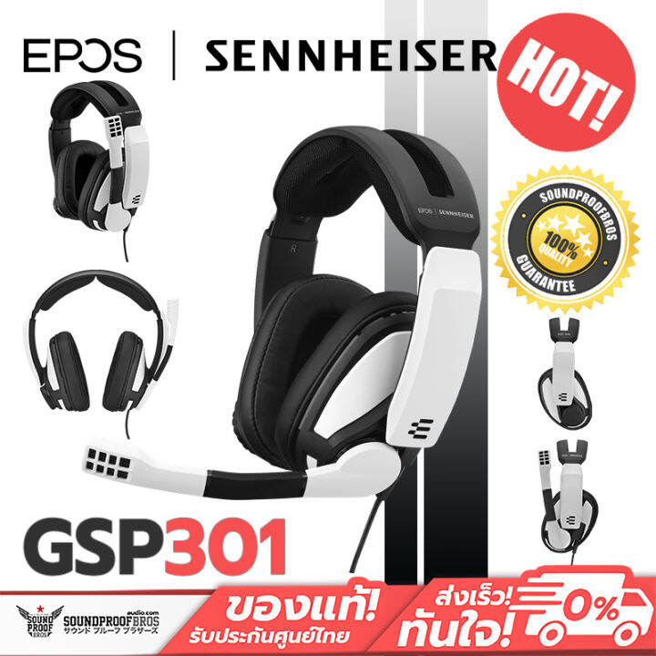 หูฟํงเกมมิ่ง EPOS I SENNHEISER - GSP301 [White] Closed Acoustic Gaming Headset | Lazada.co.th