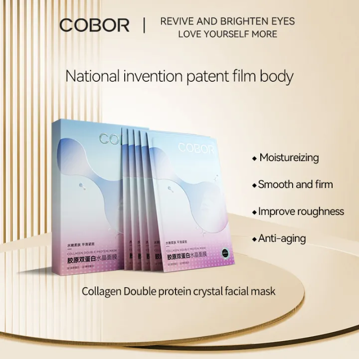 COBOR Collagen Double Protein Mask Moisturizing Anti-aging Improve Skin ...