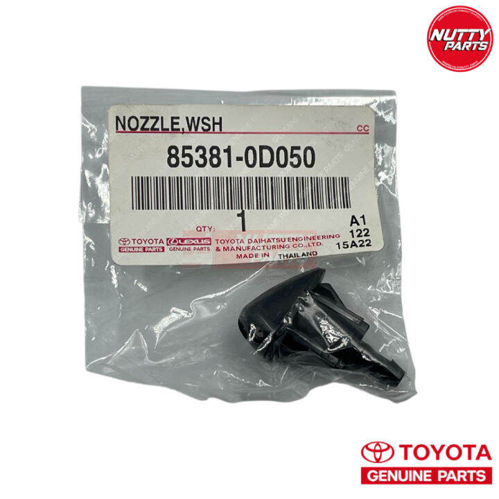 อะไหล่แท้ ปุ่มฉีดน้ำฝน TOYOTA VIOS NCP42 03-06 85381-0D050 ปุ่มฉีดน้ำ ...
