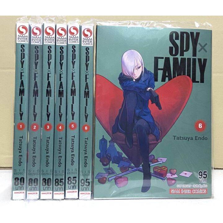 Spyxfamily เล่ม 1-6ใหม่ ยกชุด รวม6เล่ม มือหนึ่ง หนังสือการ์ตูน SPY x FAMILY] | Lazada.co.th