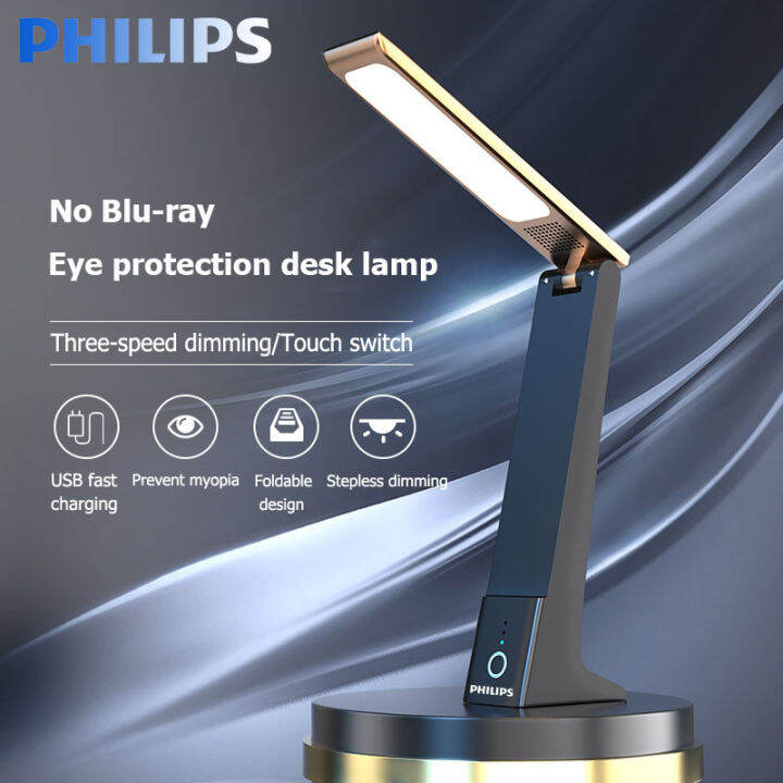 Philips Table Lamp Desk Lamp Touch Sensor Night Reading Light Eye ...