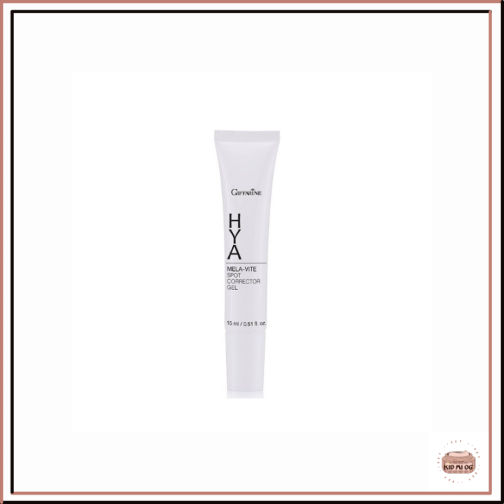 เจลทาฝ้า Hya Mela-Vite Spot Corrector Gel ไฮยา เมลา–ไวท์ สปอต คอร์เรคเตอร์ เจล เจลแต้มผิว ลด ...