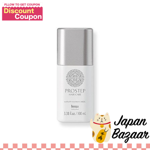 Hoyu Pro Stepผลิตภัณฑ์ดูแลเส้นผมสูตรน้ำนม100มล. | Lazada.co.th