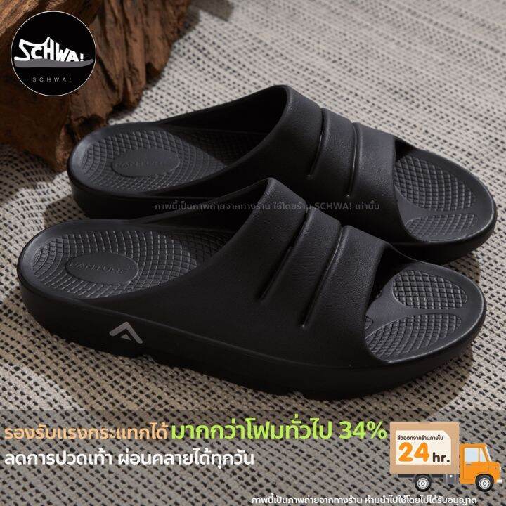 รองเท้า FANTURE RECOVERY SP63 รุ่น Avanture รองเท้าเพื่อสุขภาพ - ชาย ...