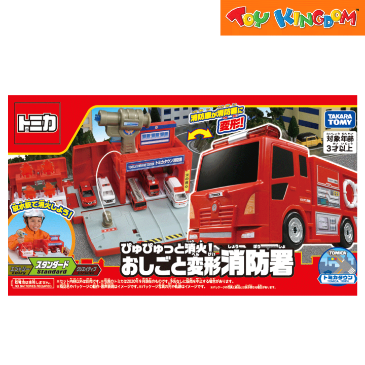 Tomica Red World Transform Fire Truck | Lazada PH