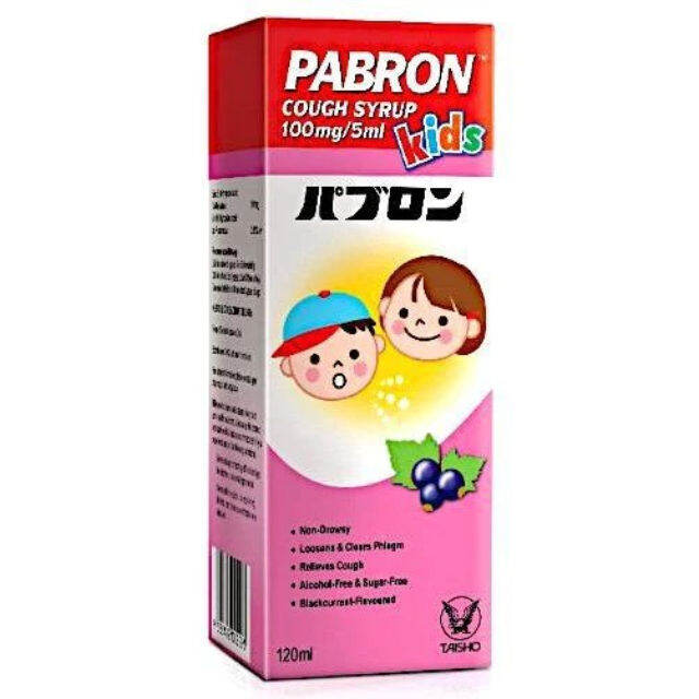 Pabron Kids Cough Syrup 120ml | Lazada