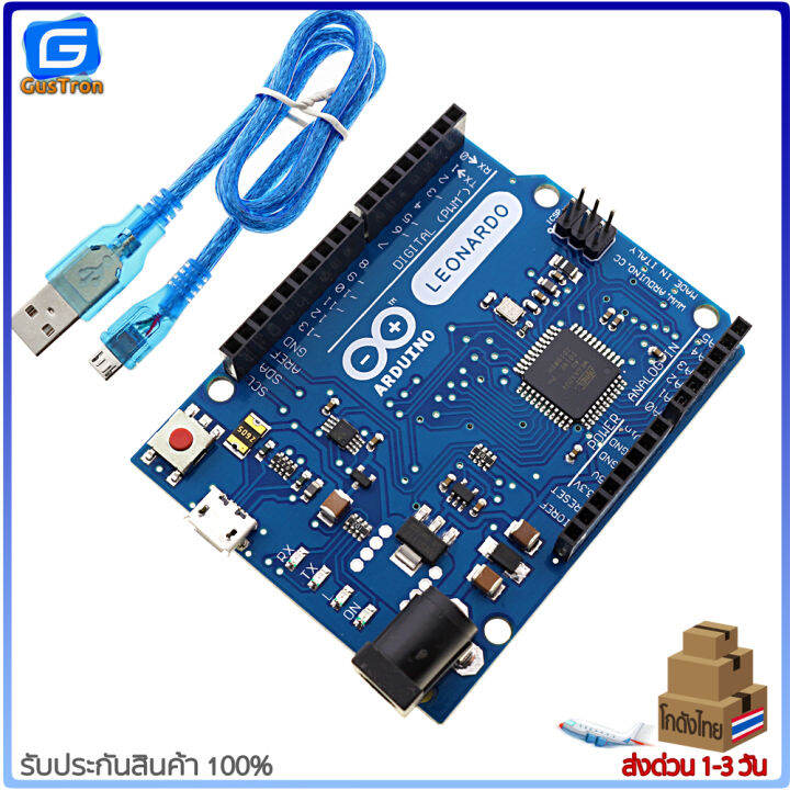 Arduino Leonardo พร้อม สายUSB | Lazada.co.th