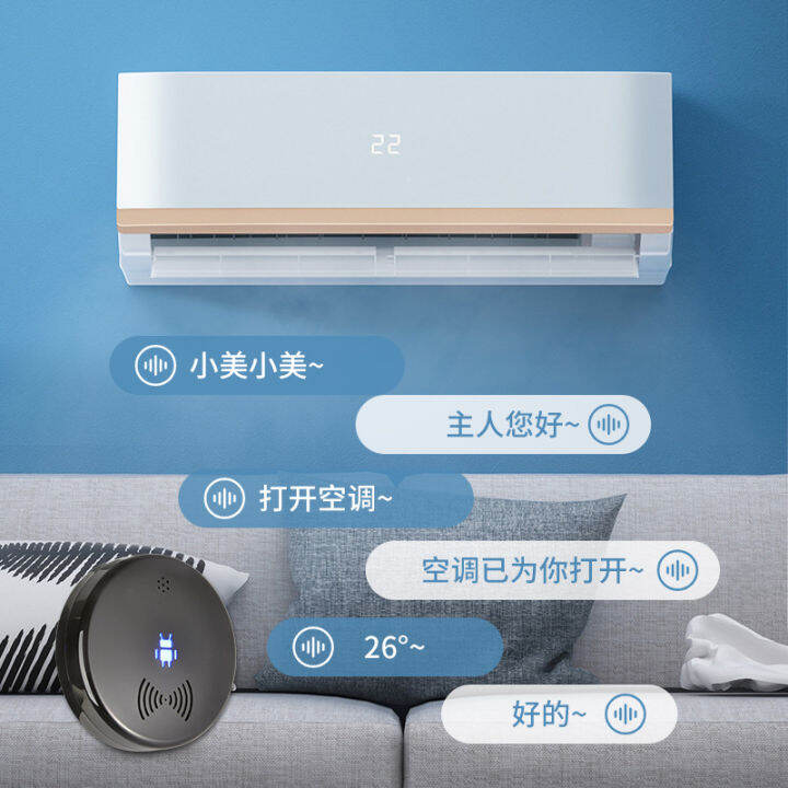 Intelligent Voice Remote Control Air Conditioning Fan Tv For Gree Midea ...