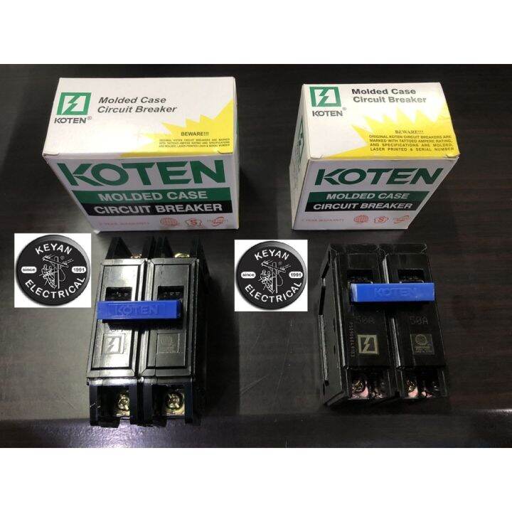 ☫ﺴ KOTEN CIRCUIT BREAKER PLUG IN BOLT ON 2 POLE 15A 20A 30A 40A 50A 60A 70A 100A ORIGINAL ...