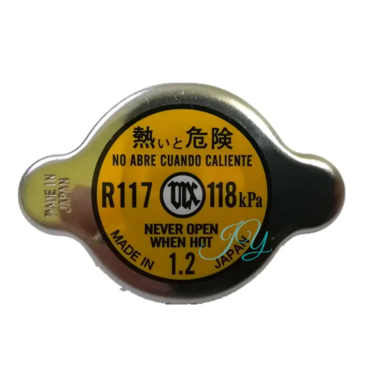 [FEW] (Made in Japan) Nissan Navara D23T NP300 Futaba Radiator Cap R117 ...
