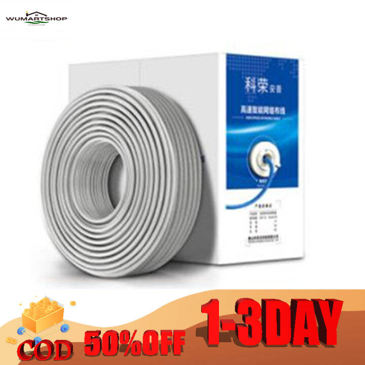 300M gold plated Ethernet line high speed RJ45 CAT5 line LAN line ...