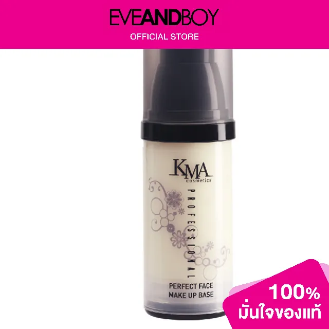 KMA - Perfect Face Make Up Base | Lazada.co.th