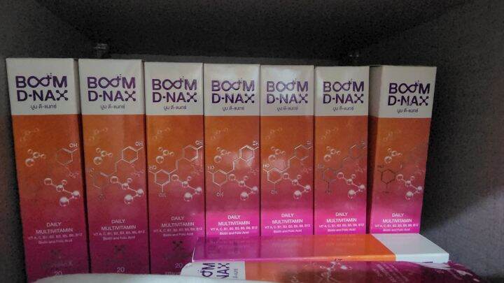 ลดพิเศษ ของแท้จากบริษัท Boom Dnax ของแท้ บูม ดีแนกซ์ นวัตกรรมเม็ดฟู่ สดชื่น วิตามิน 10 ชนิด ...