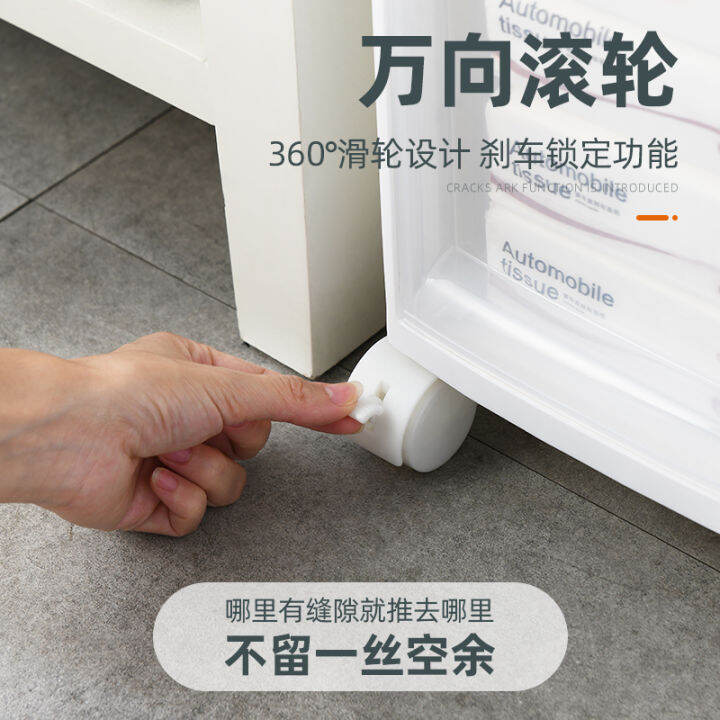 Muya bathroom storage cabinet shelf floor toilet storage crevice corner ...