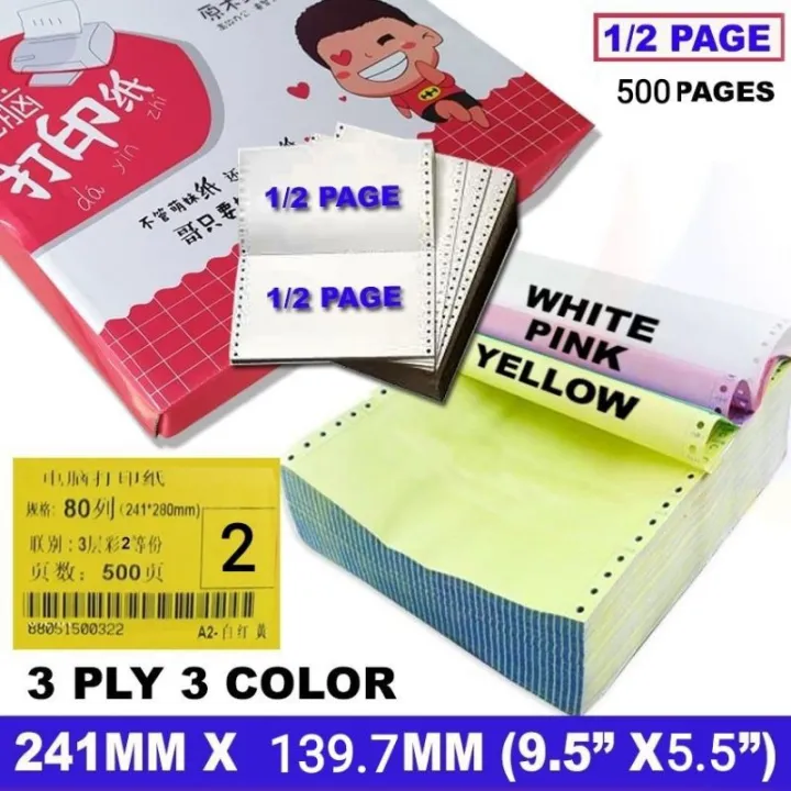 3Ply Carbonless Continuous Form Paper 1 Half 498 Sheets 9.5inch x 5 ...