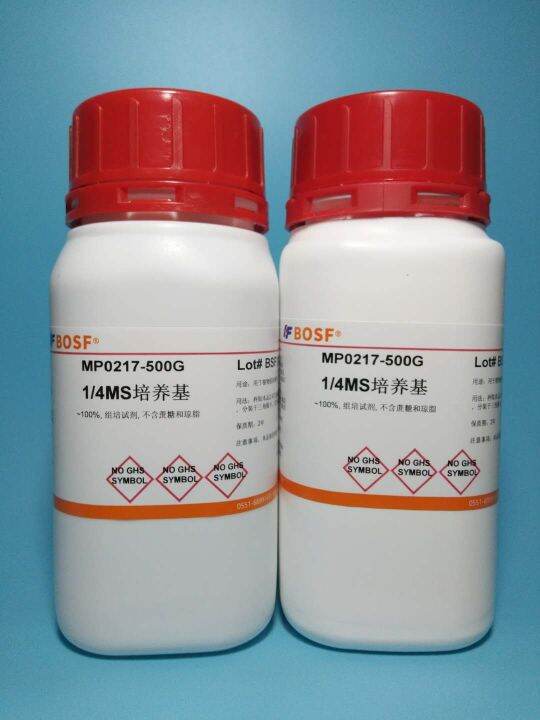 Can be wholesale 1/4MS medium Quarter MS medium (without agar and ...