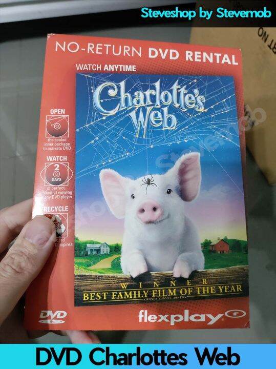 DVD Charlotte's Web / แมงมุมเพื่อนรัก | Lazada.co.th
