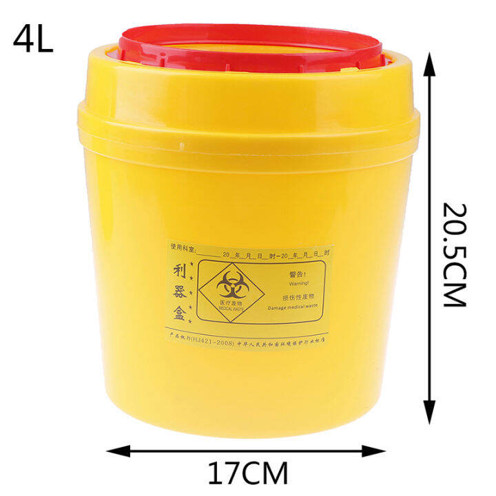 jiajia Flyingcloud Wse 1/2/4/6L Tattoo Needles Collect Box Sharps ...