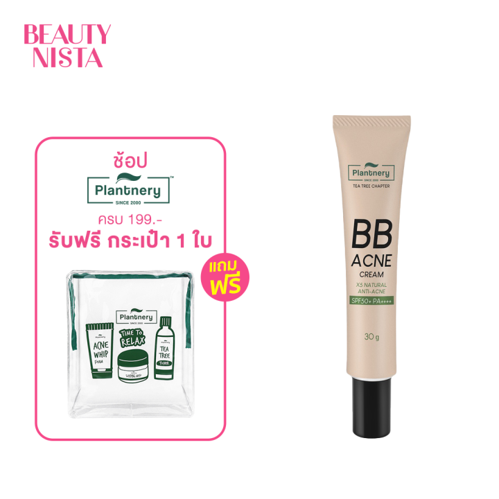 Plantnery Tea Tree BB Acne Sunscreen SPF50+ PA++++ 30 g กันแดด บีบี ...
