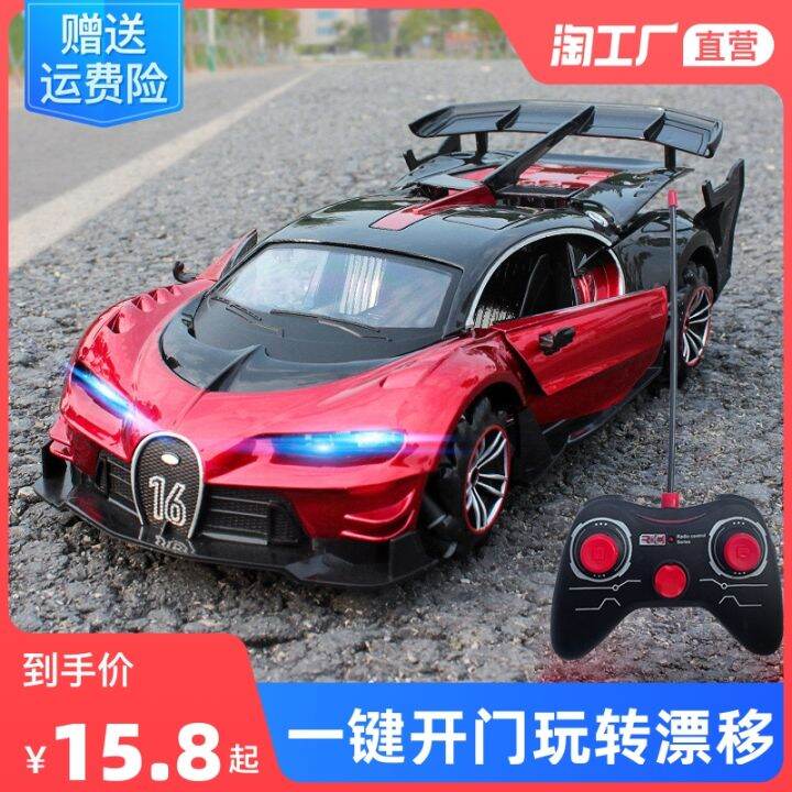 Mobil Remote Control ของเล่นรถดริฟท์ขับเคลื่อนสี่ล้อไร้สายการแข่งขัน ...