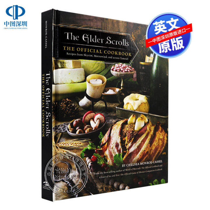 The Elder Scrolls: the official Cookbook | Lazada PH