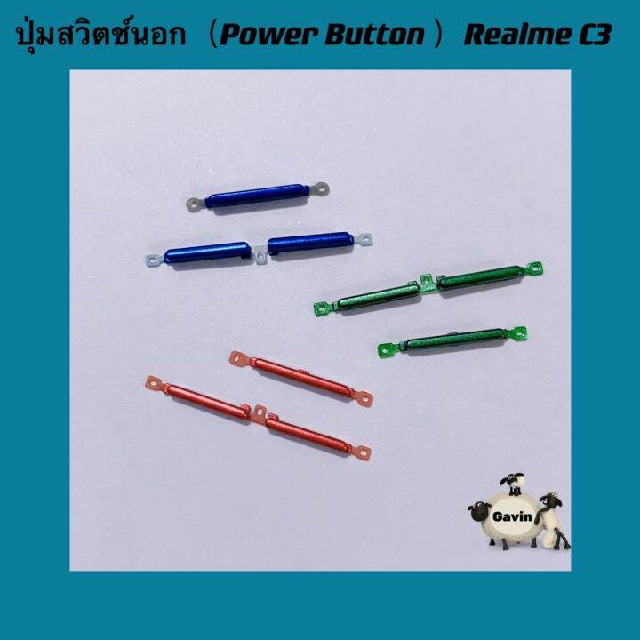 ปุ่มสวิตซ์นอก ( Power Button ) Realme C3 / C12 / C25 / C25Y งานแท้ ...