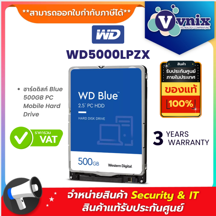 WD5000LPZX WD ฮาร์ดดิสก์ Blue 500GB PC Mobile Hard Drive By Vnix Group ...