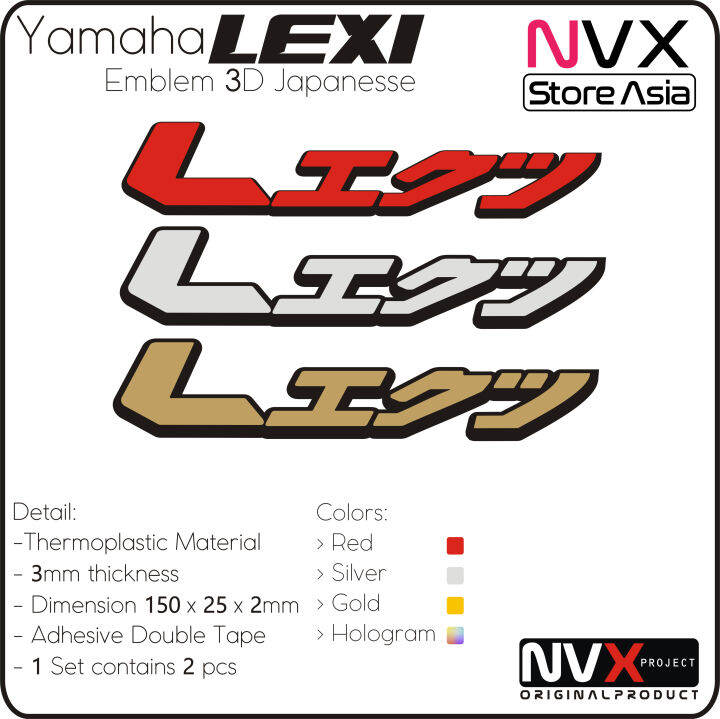 2PCS EMBLEM LEXI JAPAN JAPANESE LOGO TIMBUL YAMAHA LEXI JEPANG BUKAN ...