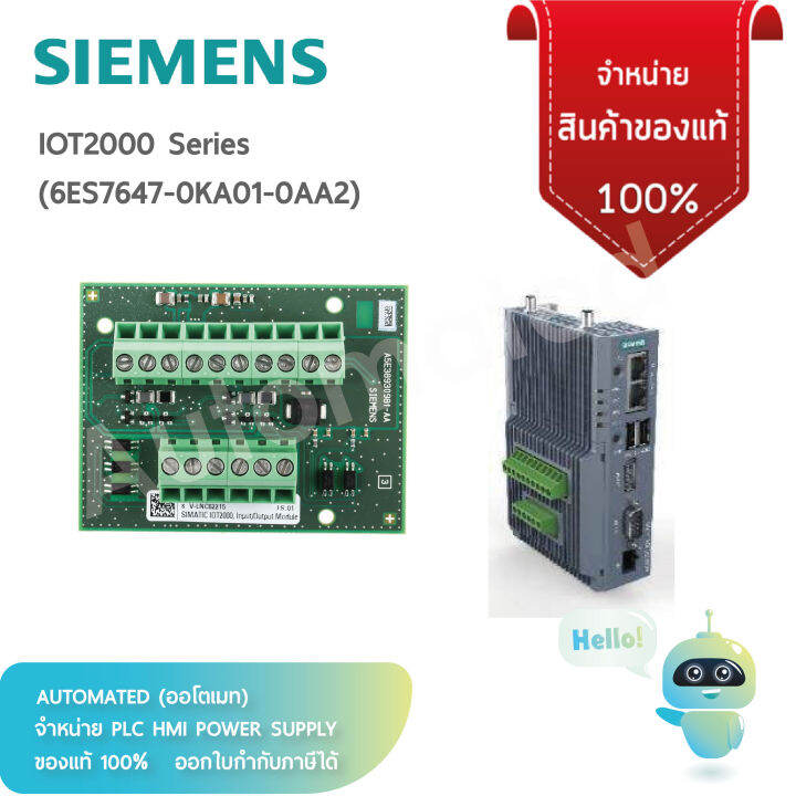 6ES7647 0KA01 0AA2 SIEMENS SIMATIC IoT2000 input output module Arduino Shield I/O Expansion ...