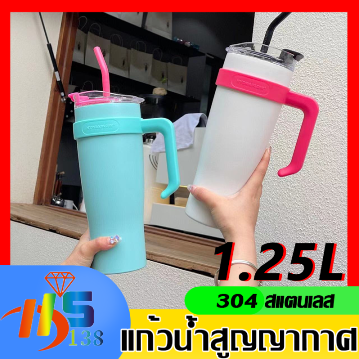 เลสน้ำพร้อมส่ง แบบมีหูจับสแตนเลส 304 แท้ 40oz, เก็บร้อน, เย็นได้ไอน้ำไม่เกาะแก้วเ 1.25L | Lazada ...