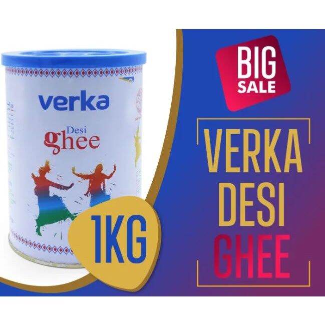 Verka desi Ghee (little india) | Lazada PH