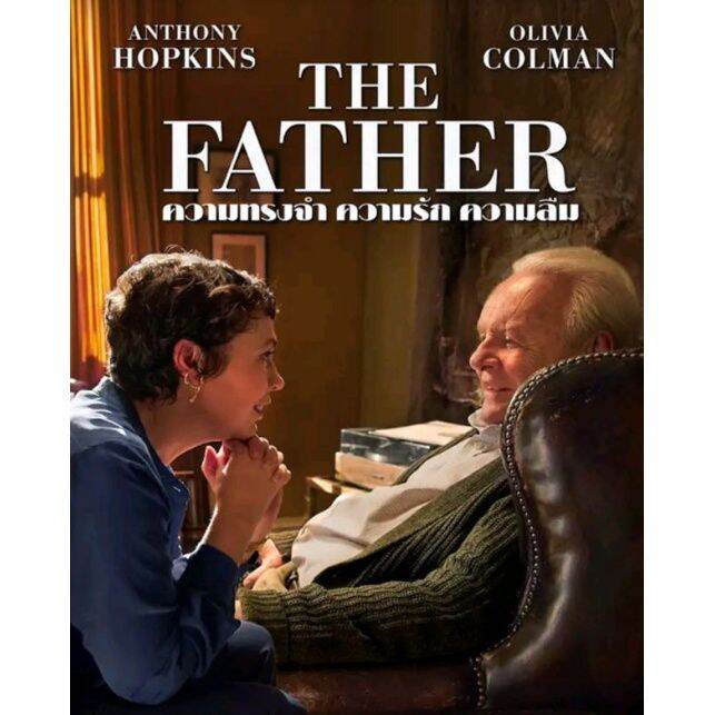 🔥สินค้าขายดี🔥 [The Father]DVD ดีวีดีหนังใหม่ หลากแนว ครบรส : 2021 #หนัง ...