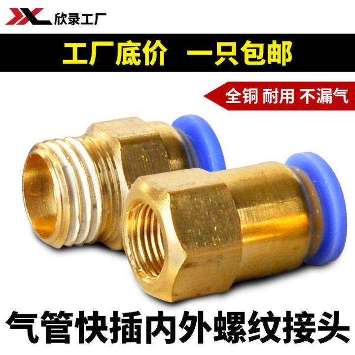 [COD] Pneumatic hose air compressor trachea quick connector oil pipe ...