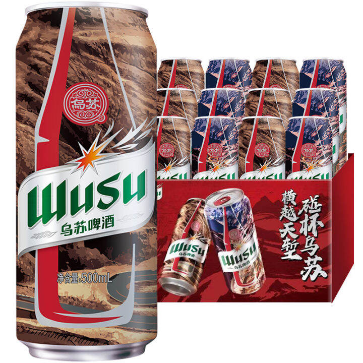 Dahong Wusu beer 500ml*12 cans Dawusu Xinjiang beer FCL date fresh 100 ...